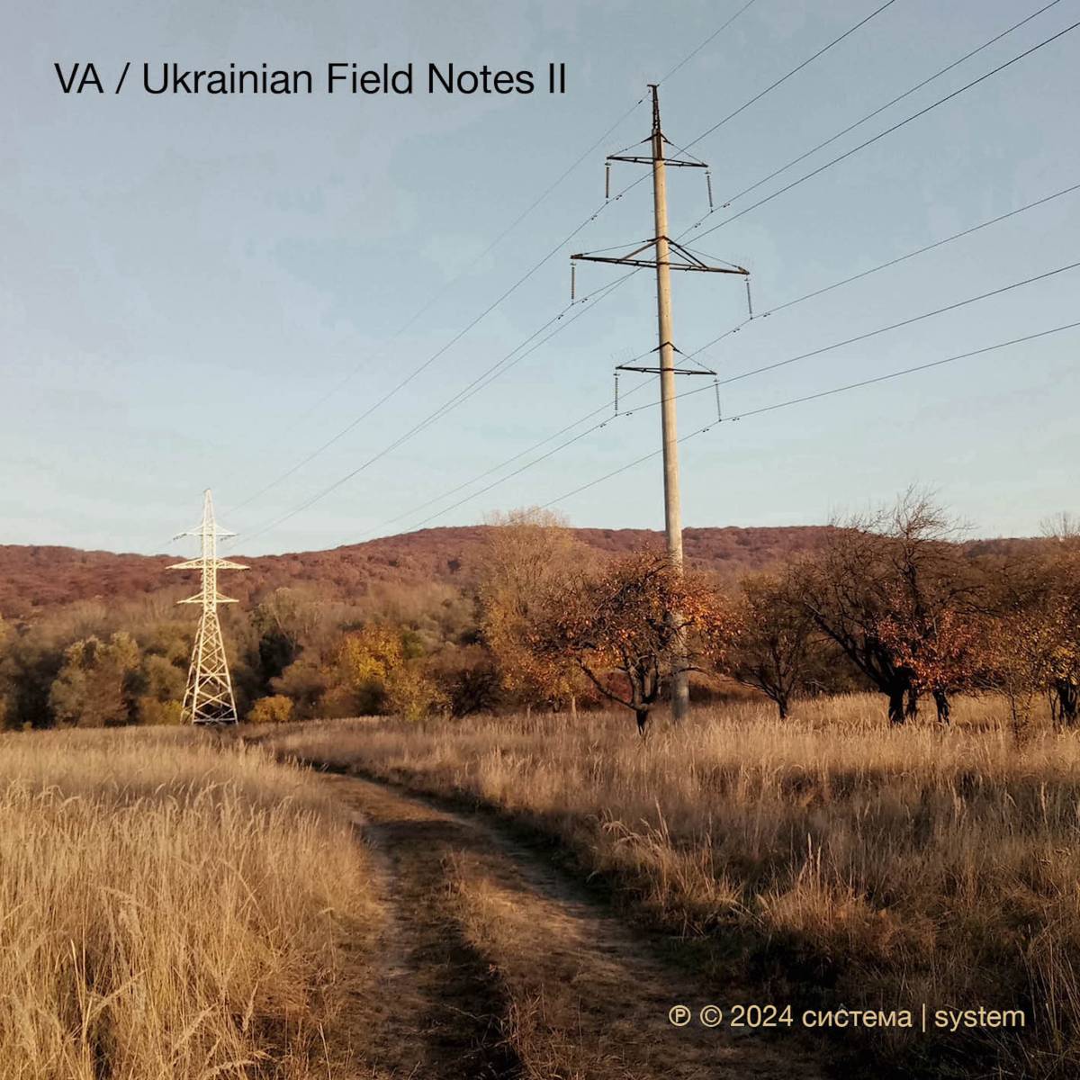 V/A ~ Ukrainian Field Notes Volume II | a closer listen